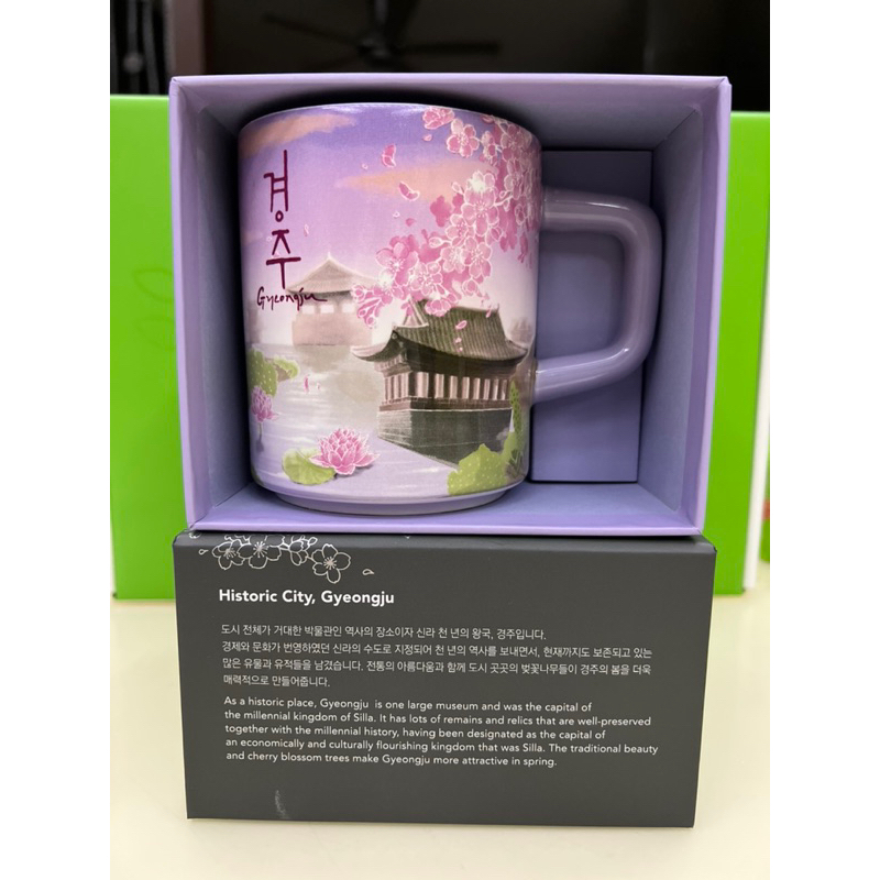 [Original] Starbucks Coffee KOREA | GYEONGJU | Korea Historic City ...