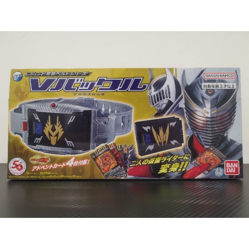 Kamen Rider Ryuki Legend Transformation Belt Series V Buckle | Shopee ...