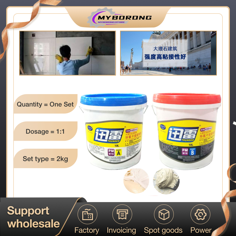 tiles adhesive - Prices and Promotions - Feb 2023 | Shopee Malaysia