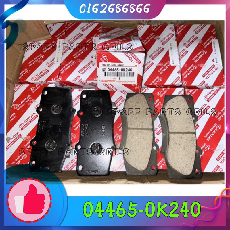 TOYOTA HILUX VIGO FORTUNER KUN50 KUN26 FRONT DISC BRAKE PAD 04465-0K240 ...