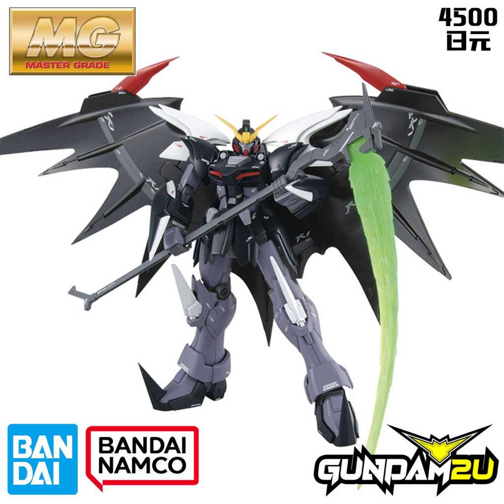 BANDAI Master Grade MG 1/100 Gundam Deathscythe Hell EW - Gundam Wing ... BANDAI Master Grade MG 1/100 Gundam Deathscythe Hell EW - Gundam Wing ...