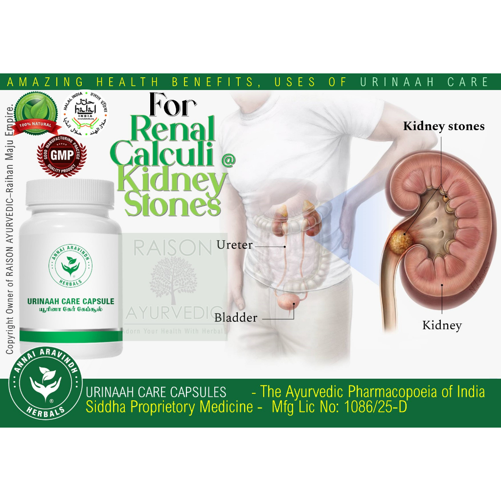 URINAAH CARE CAPSULES Renal Calcul 30 Capsules - The Ayurvedic ...