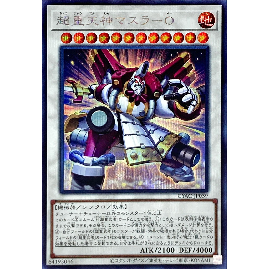YUGIOH CYAC-JP039 Superheavy Samurai Overlord Masurao | Shopee Malaysia