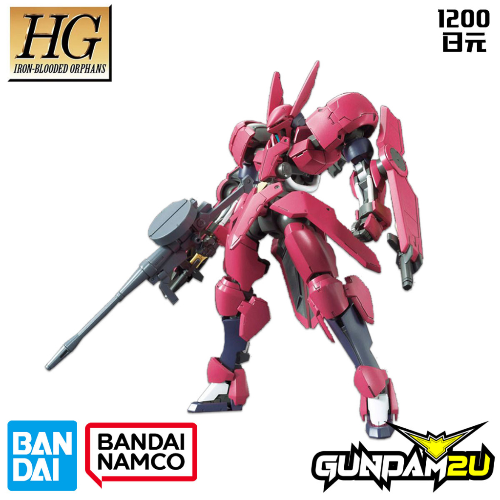 BANDAI High Grade HGIBO 014 HG 1/144 Grimgerde - Gundam Iron Blooded ...