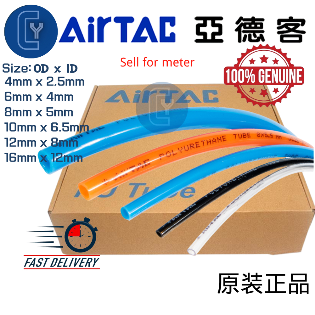 AirTAC US98A Series M4/6/8/10 PU Tubing Pneumatic Polyurethane Air Tube Hose (meter) | Shopee ...