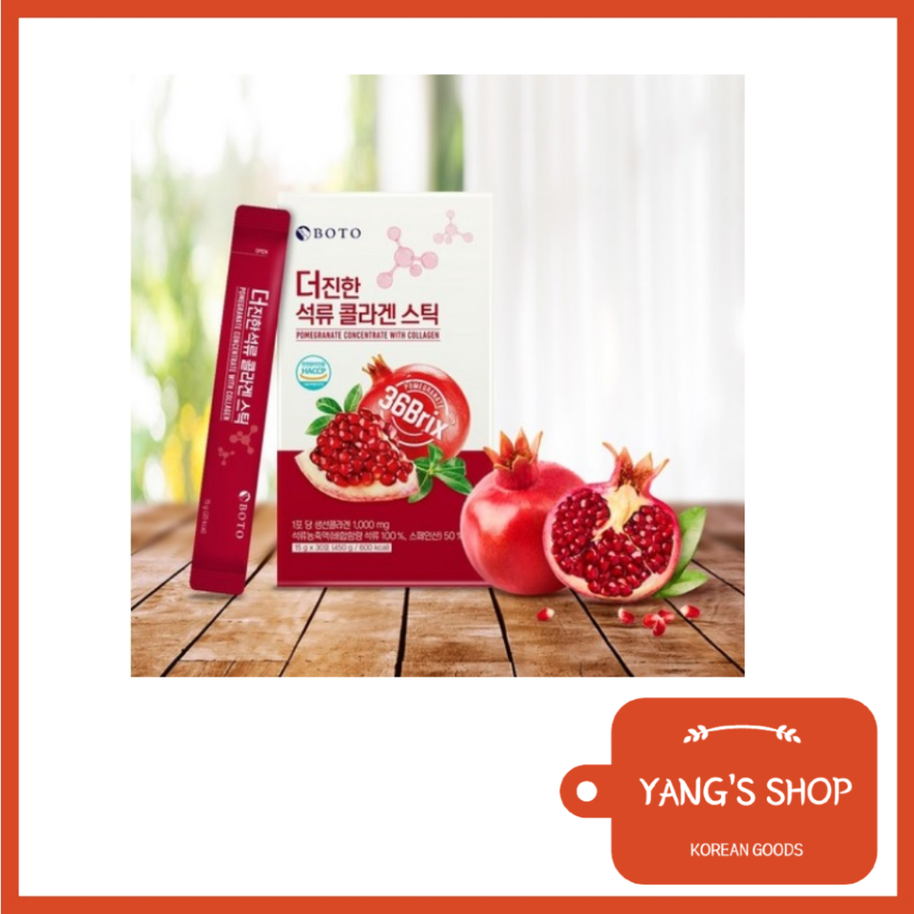 [BOTO] *Upgrade* Pomegranate Concentrate with Collagen Stick 36 Brix ...