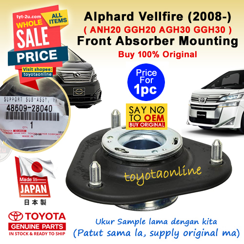 Vellfire Alphard (2008-2022) Front Absorber Mounting (Original) 48609 ...