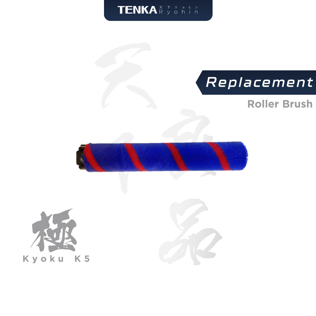 Tenka Ryohin Kyoku K5 Cordless Vacuum - Roller Brush (Replacement Unit ...