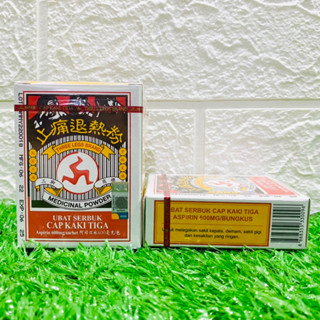 UBAT SERBUK CAP KAKI TIGA ASPIRIN 600MG [12SACHETS/BOX] [THREE LEGS ...