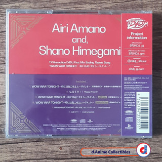 WOW WAR TONIGHT ~Toki ni wa Okoseyo Movement~ / Airi Amano [CV Nana ...