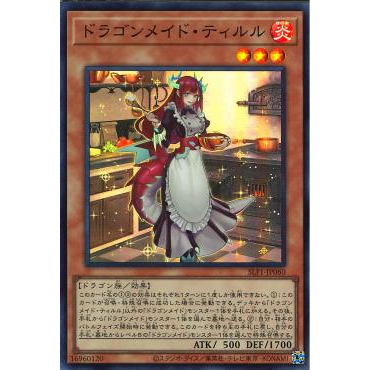 Selection 5 SLF1-JP060 "Kitchen Dragonmaid" | Shopee Malaysia