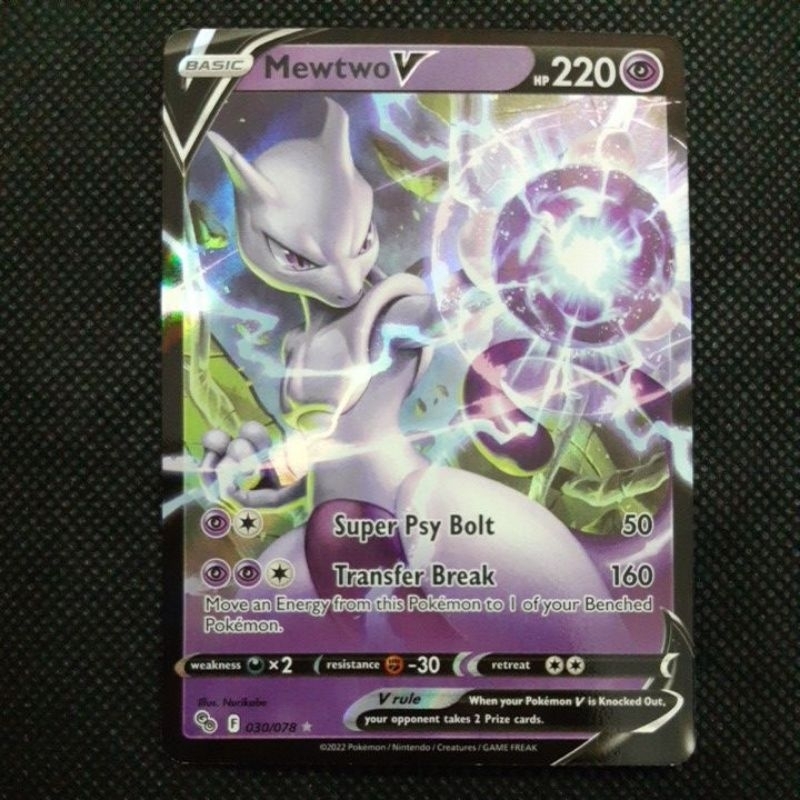 Pokemon Card TCG : Pokemon Go: Mewtwo V 030/078 Ultra Rare 100% ...