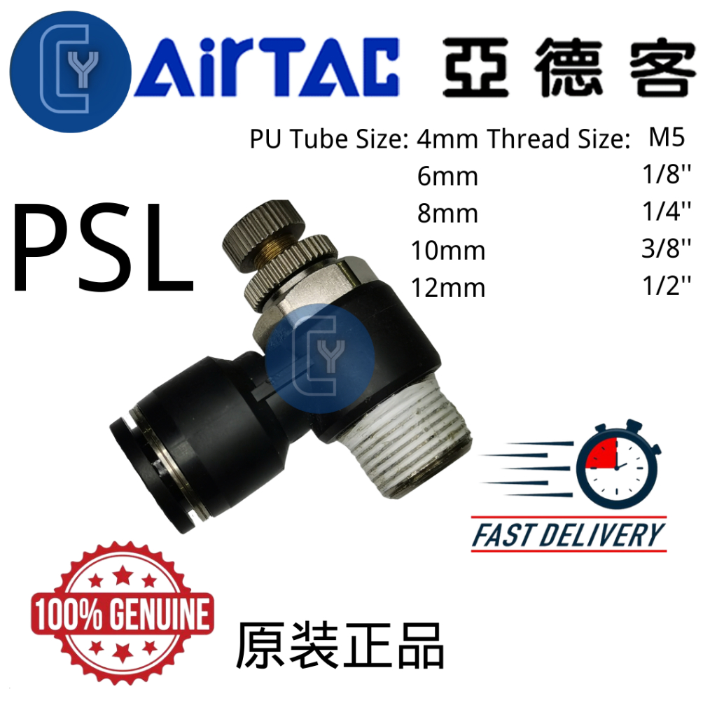 AirTAC PSL Speed Control Pneumatics Silencer Speed Controller Joint M4/6/8/10/12-M5/01/02/03/04 ...