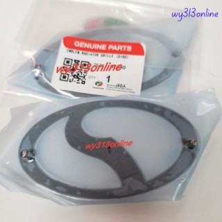 Original Perodua Viva / Viva Elite Font Rear Logo Emblem Chrome 75311 ...