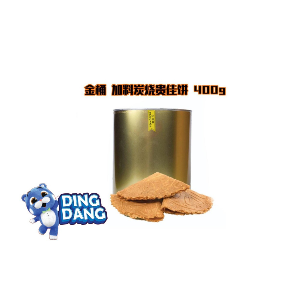 GOLDEN TIN SPECIAL KUIH KAPIT 400GM | Shopee Malaysia