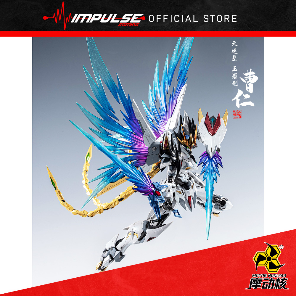 Buildable Action Figure YSBRING Motor Nuclear MNQQ Phoenix - CAOREN MNP ...