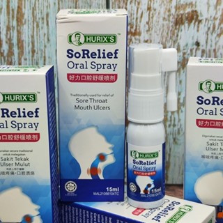 HURIX'S SO RELIEF ORAL SPRAY 15ML PER BOT | Shopee Malaysia
