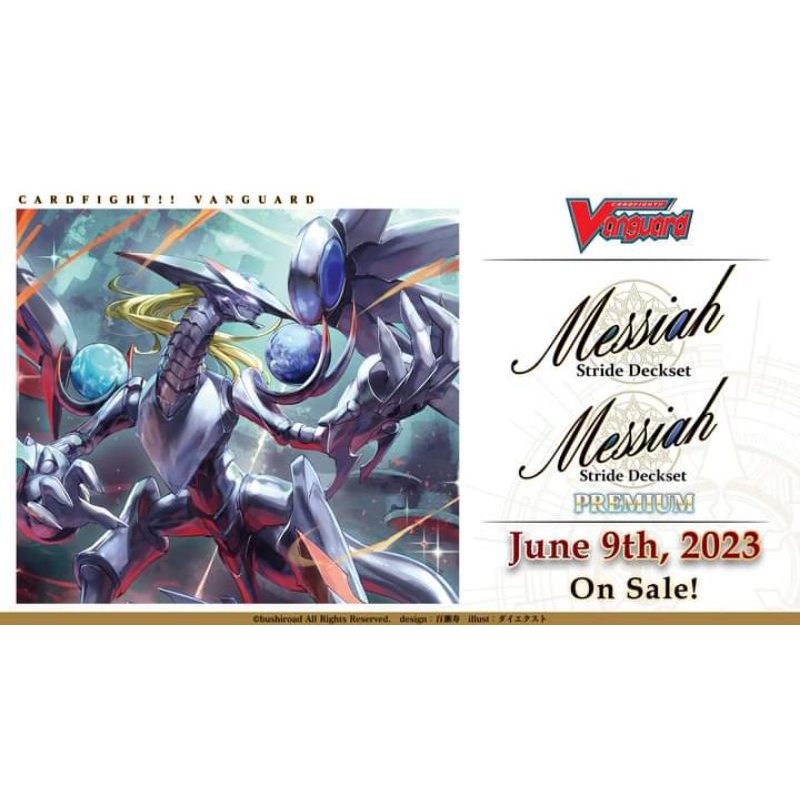 CARDFIGHT VANGUARD SPECIAL SERIES 04 : STRIDE DECKSET MESSIAH (ENG/DECKSET) | Shopee Malaysia
