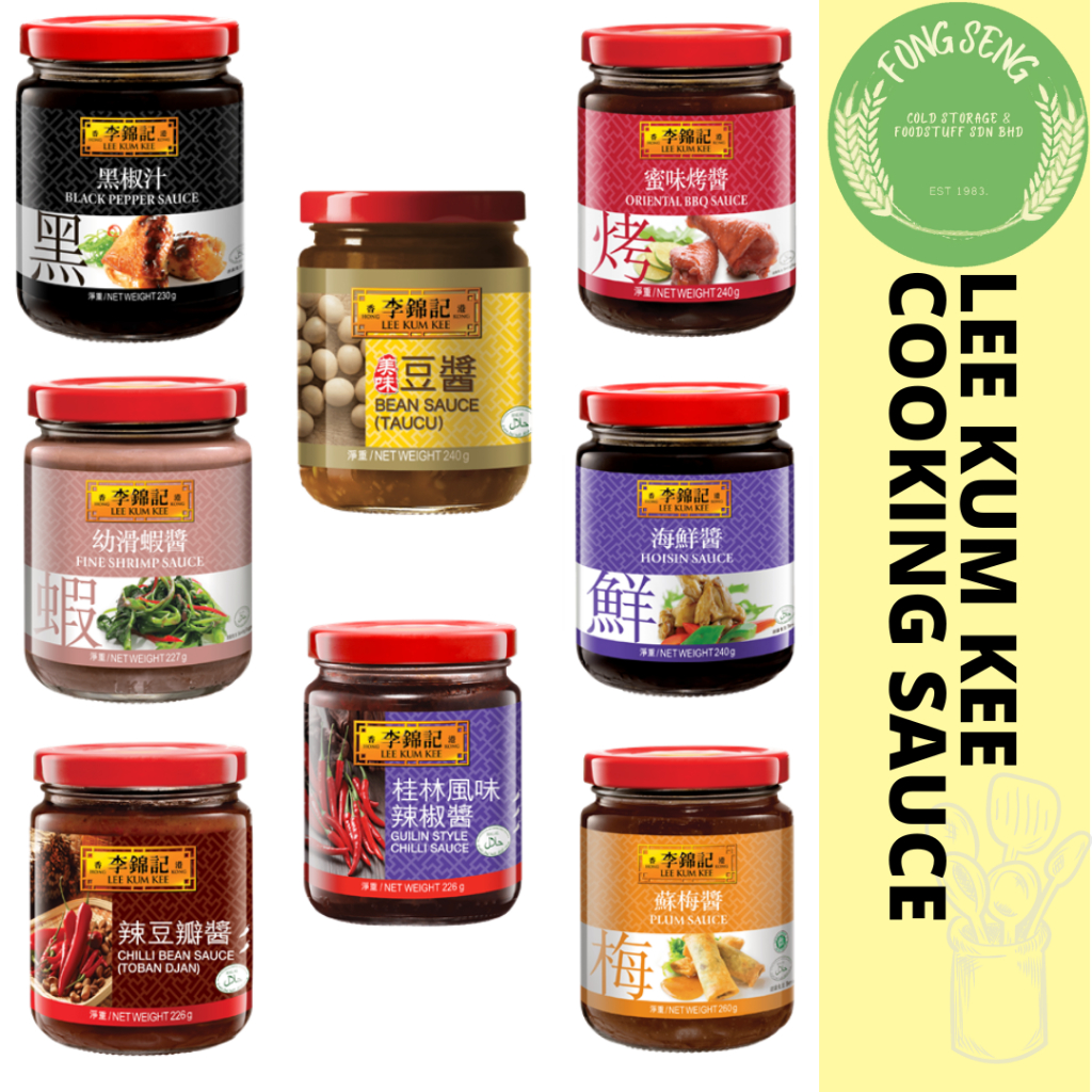 LEE KUM KEE Cooking sauce (Assorted) -BlackPepper/OrientalBBQ/PlumSauce/Taucu/ChiliBean/Hoisin ...