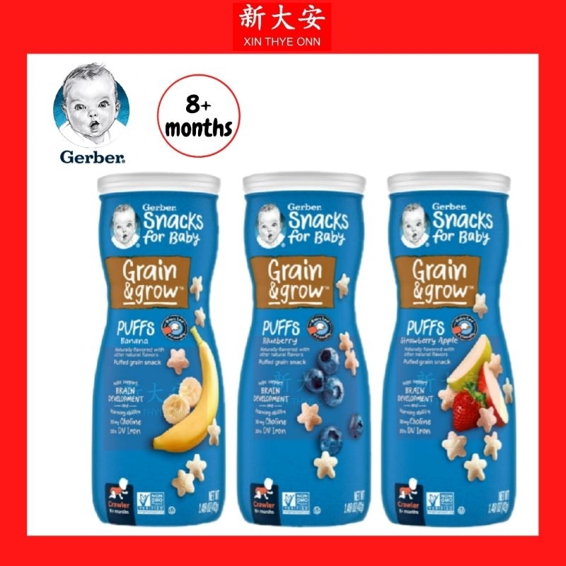 Gerber Baby Puff Cereal Snack (8+ months) | Shopee Malaysia