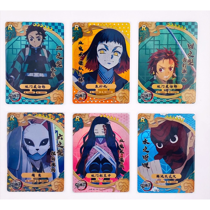 Demon Slayer Limited Shiny R Cards 1 | Shopee Malaysia