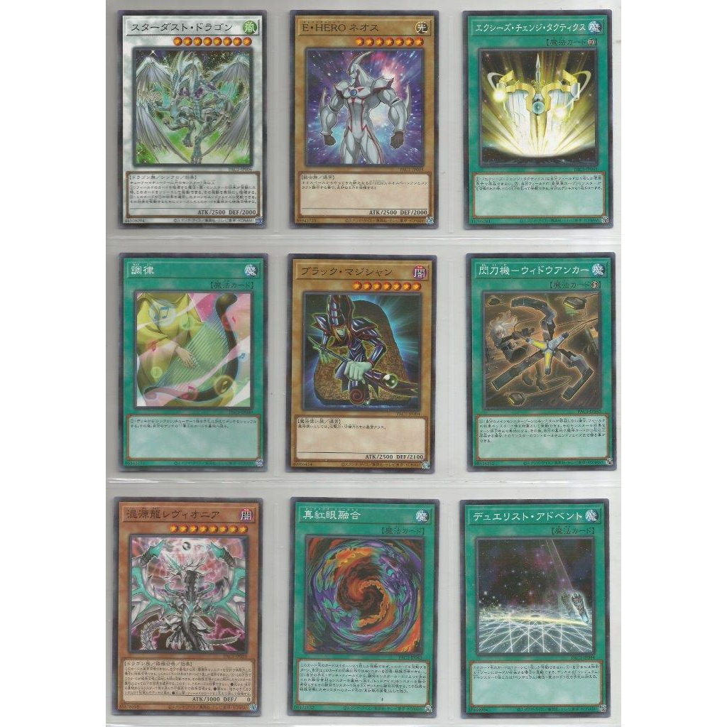 KONAMI YU-GI-OH OCG PRISMATIC ART COLLECTION SUPER/NORMAL PARALLEL RARE | Shopee Malaysia