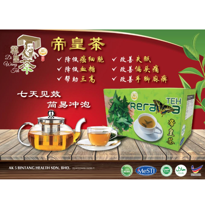 ak5_bintanghealth, Online Shop | Shopee Malaysia