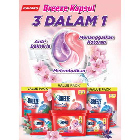 Breeze 3 in 1 Power Laundry Capsules | Shopee Malaysia