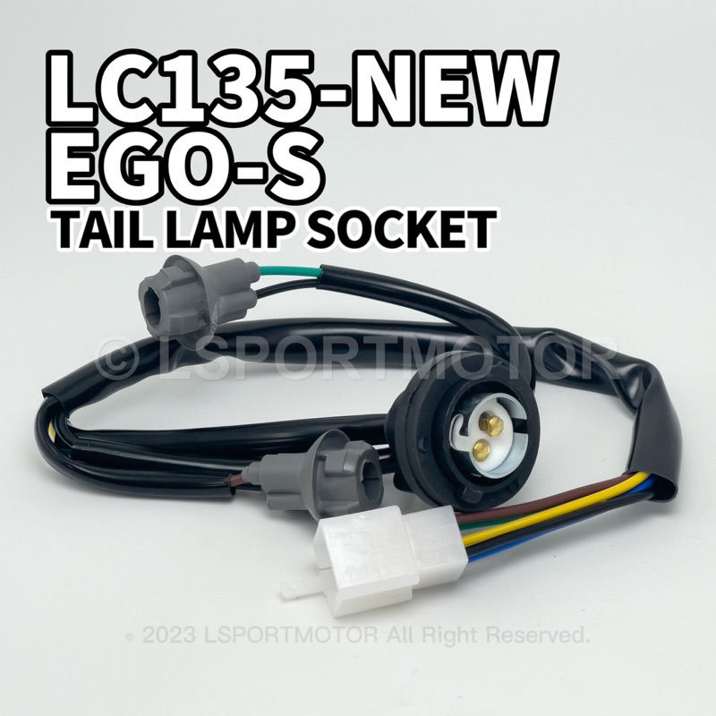 YAMAHA LC135-NEW V2 V3 V4 / EGO-S TAIL LAMP SOCKET LC 135 V2 V3 V4 V5 V6 V7 EGOS EGO S REAR ...