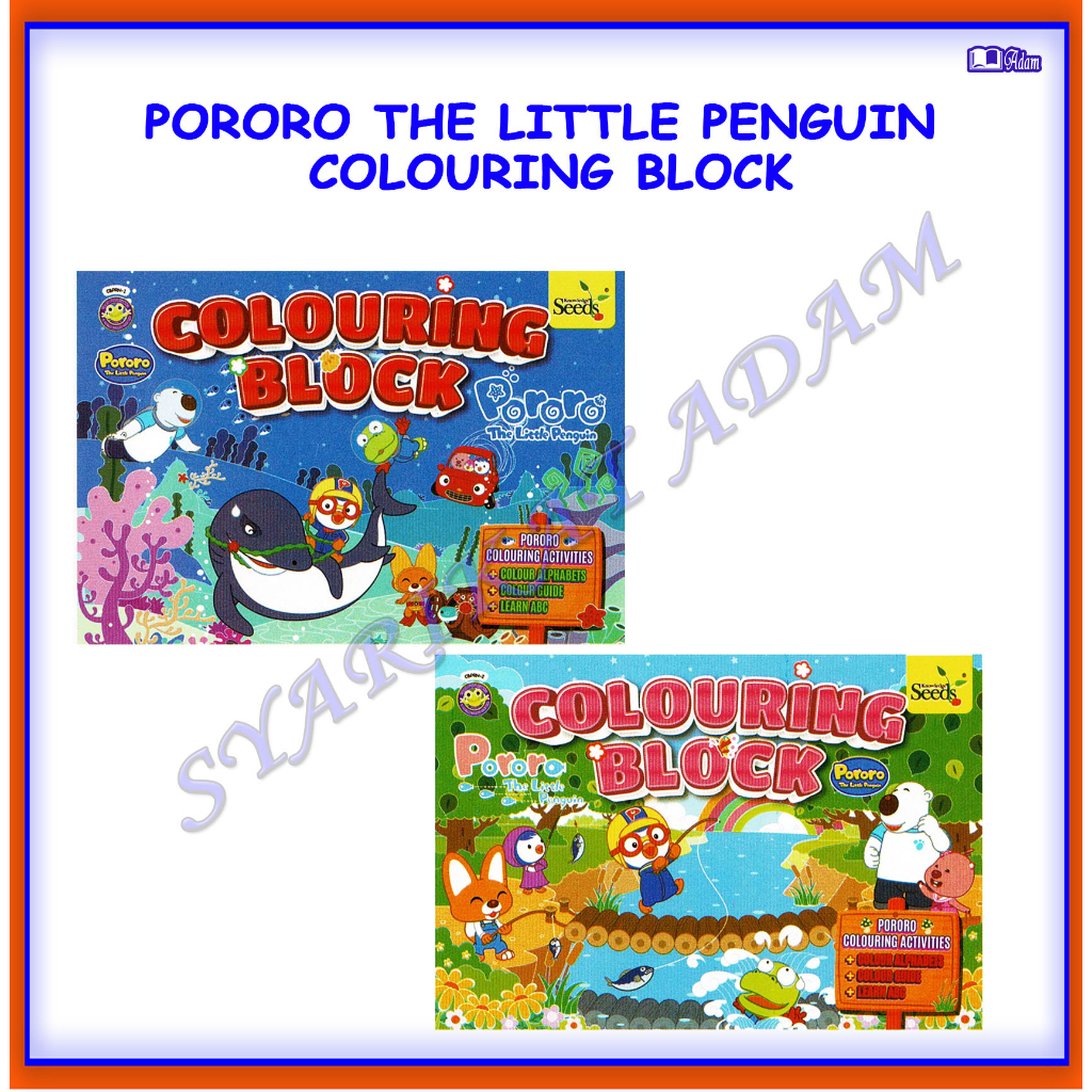 [ADM] PORORO THE LITTLE PENGUIN COLOURING BLOCK | Shopee Malaysia