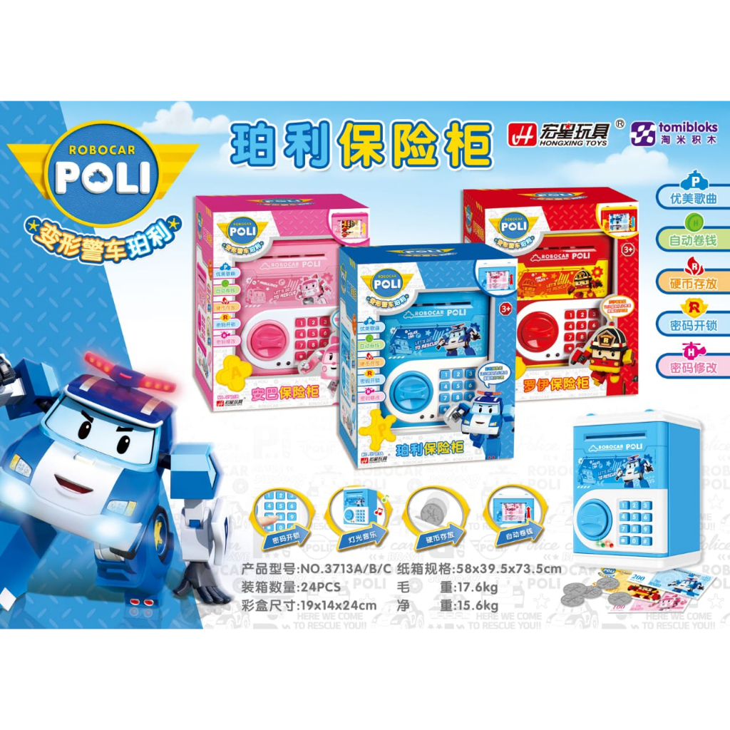 ROBOCAR POLI VENDING MACHINE AND SAFETY BOX ATM MACHINE TOY | Shopee ...