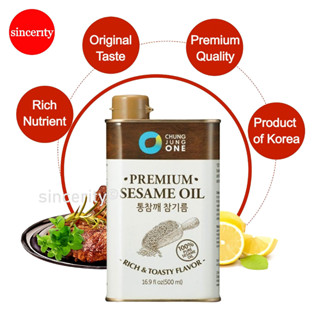 Korea Daesang Premium Sesame Oil Korean Sesame Oil Cooking Seasoning ...