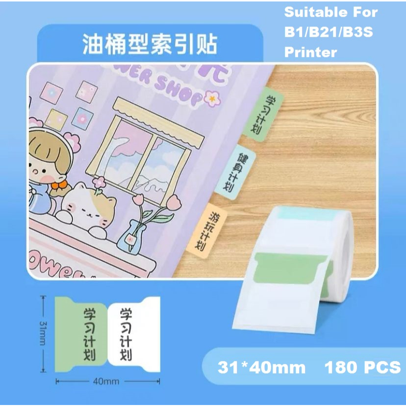 Niimbot B1/B21/B3S Label Sticker Paper Roll Jing Chen (Niimbot) for B1 ...