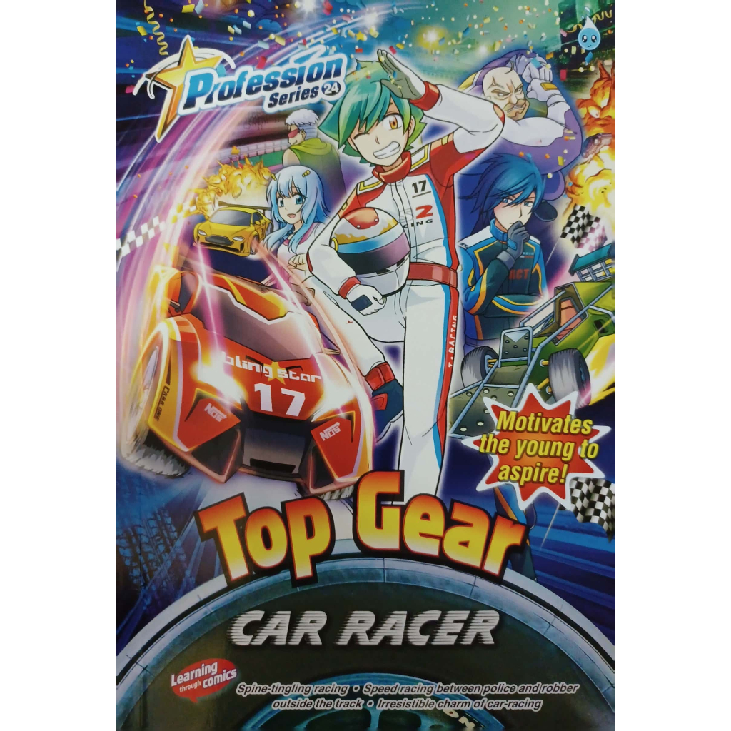 Profession Series #24: Top Gear: Car Racer | Shopee Malaysia