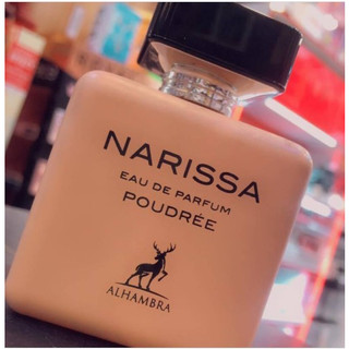 Narissa Poudree Arab Perfume For Women Edp Perfume By Maison Alhambra ...