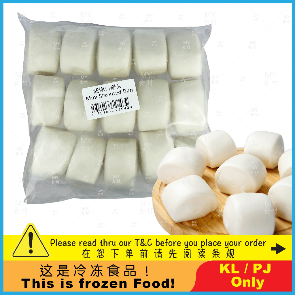 【冷冻食品 Frozen Food】迷你白馒头 小馒头 Mini Steamed Bun Mini Mantou Plain | Shopee ...