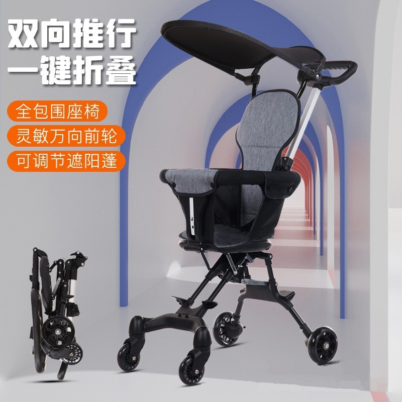 2 Way Magic Stroller Magic Kids Stroller Magic Foldable Stroller Budak ...
