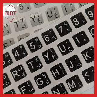 [MNT][STICKER SEKOLAH] Sticker Keyboard Jawi UKM Laptop Ustazah Guru ...