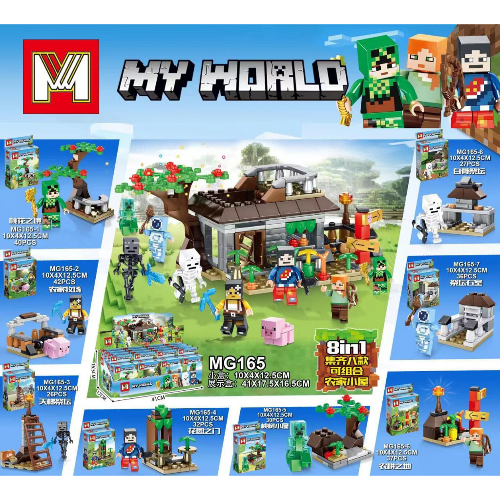 MG165 MY WORLD MINECRAFT MECH FARM HOUSE SET OF 8 IN 1 MINIFIGURES ...