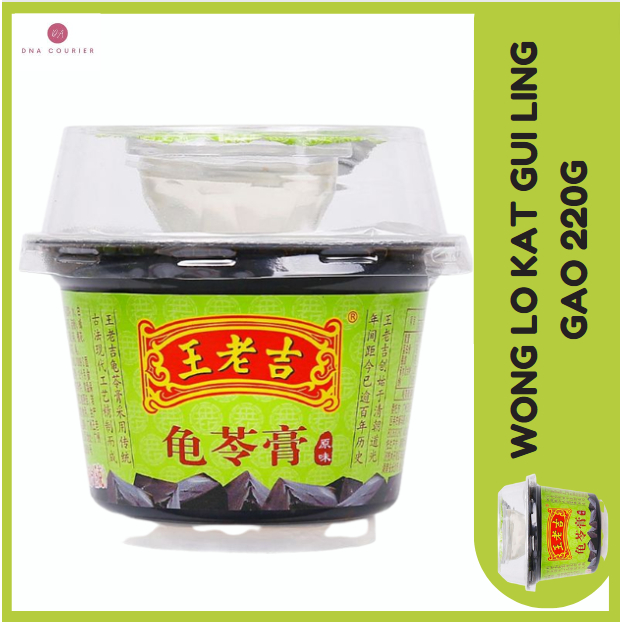 (EXP : 22/03/23) WONG LO KAT GUI LING GAO 王老吉龟苓膏 220g | Shopee Malaysia