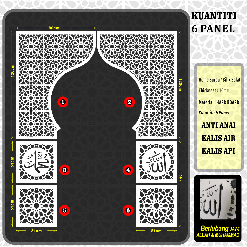 GOLD ART 3D Bilik Solat Home Surau DESIGN EG3 230cm x 180cm | Shopee ...