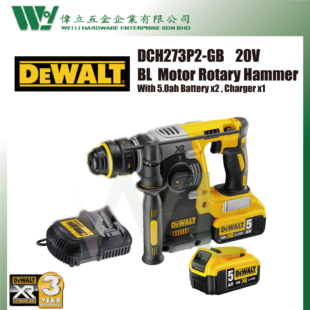 DEWALT DCH273P2-GB 20V Brushless Cordless Ratary Hammer / dewalt rotary ... DEWALT DCH273P2-GB 20V Brushless Cordless Ratary Hammer / dewalt rotary ...