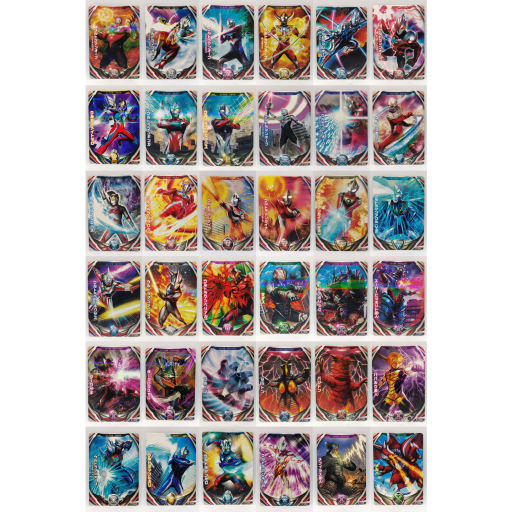 Ultraman Fusion Fight! Cards [UFF] (Part 5 & 6) Orb / Zero / Ginga / X ...