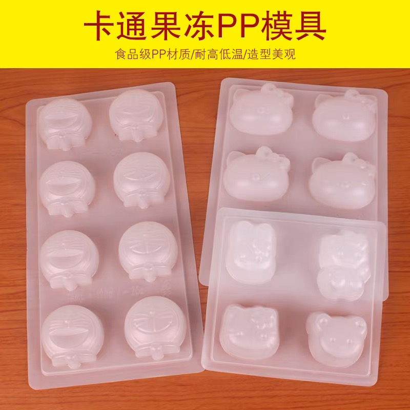 Cartoon Jelly Mold/Doraemon/Kitty/Melody/Bear/Pudding/Acuan Jeli Kek ...