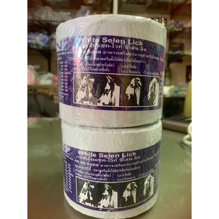 Garam Jilat 2kg (White Selen Lick) Sesuai untuk Lembu/Kambing dan lain ...