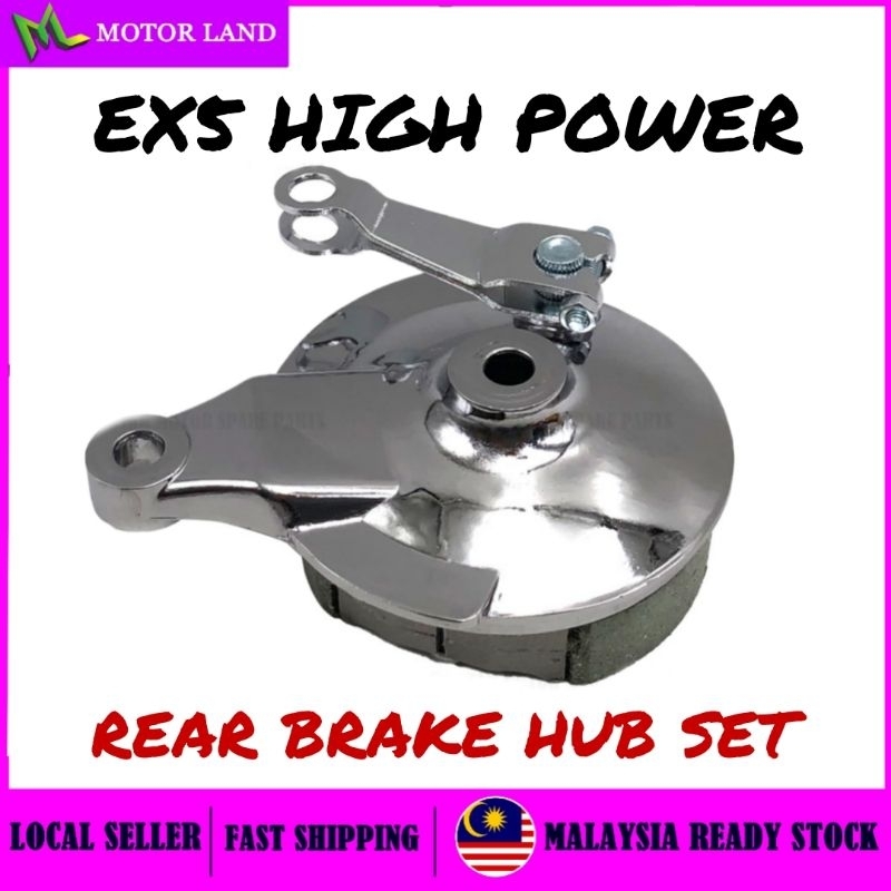 EX5 HIGH POWER HP EX5 OLD REAR BRAKE PANEL SET REAR BRAKE HUB PANEL ...