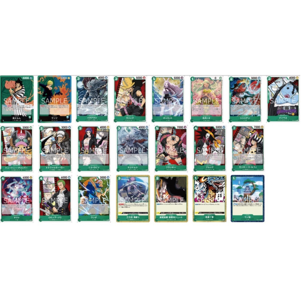 One Piece Japanese Card Game OP02 Paramount War Green RUC Single Card