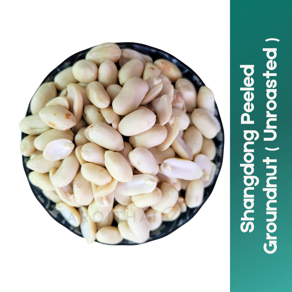 Shangdong Peeled Groundnut ( Unroasted ) Kacang Tanah Buang Kulit ...