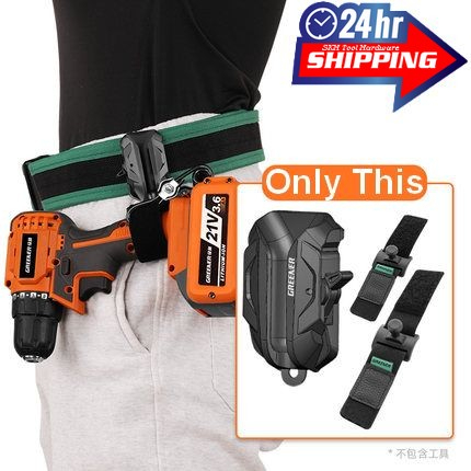 Spider Tool Holster Quick Hanging Power Tool Electric Drill Waist ...