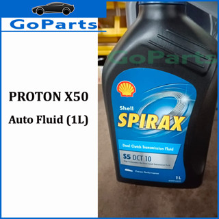 100% Original Shell Dual Clutch Transmission Fluid ATF DCT10 [ 1L ...